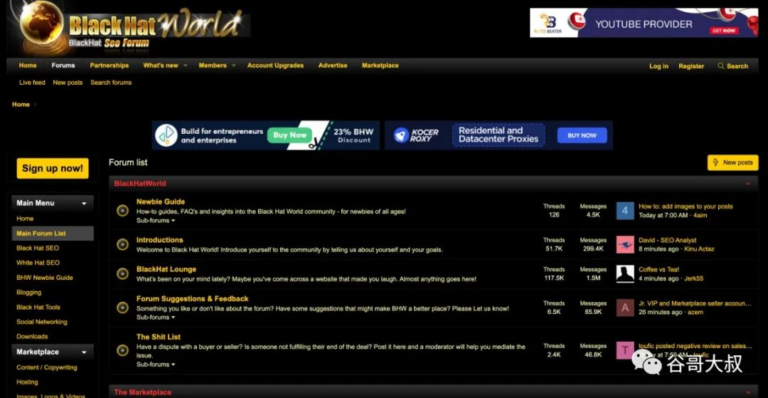 你想找的谷歌SEO外链购买网站都集合在这里了！！